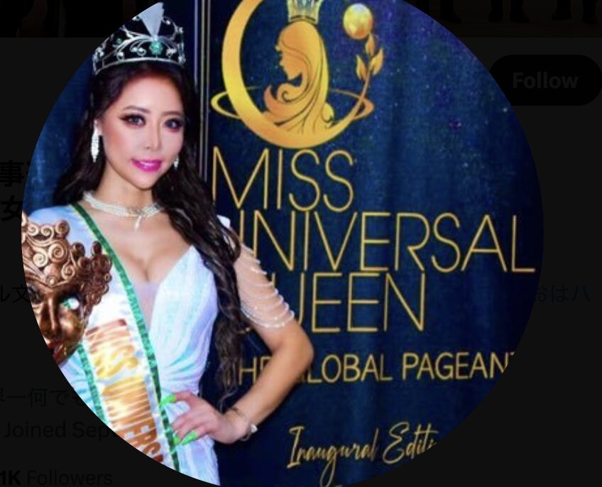 【wiki】桜井MIUは何者？ジャカルタ育ちのミスコン初代王者！